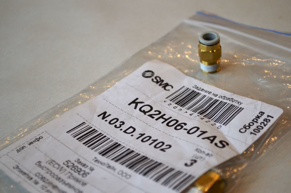 Соединение быстроразъемное, KQ2H06-01AS, трубка 6 мм, R1/8", цена в Новосибирске от компании ...