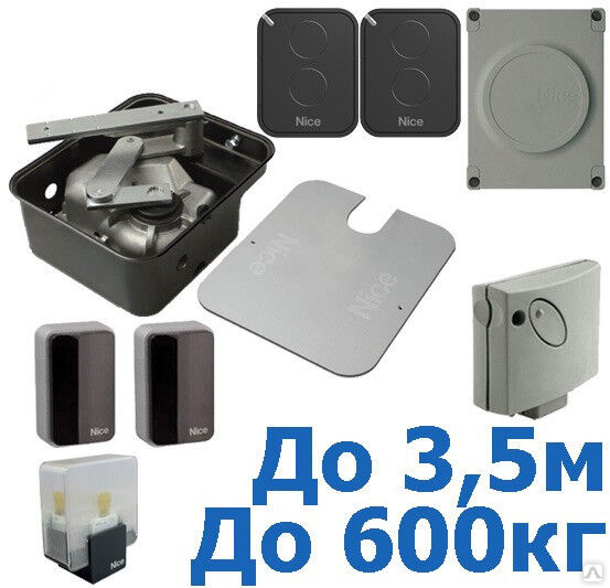 Автоматика для распашных ворот подземной установки Nice M-FAB (МЕ3010 ...